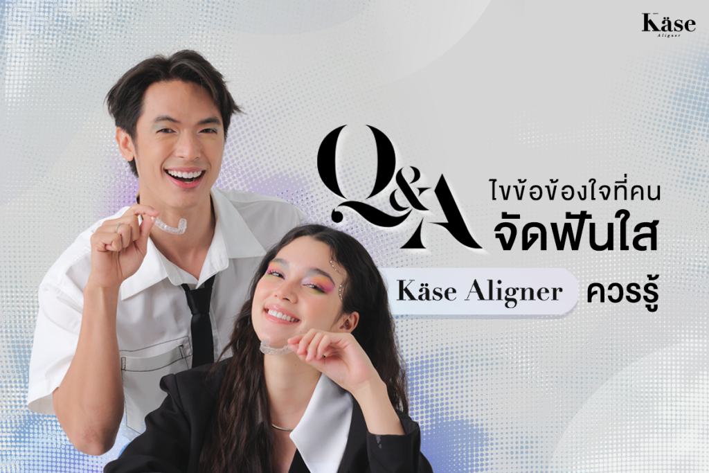 ปุ่มเคลื่อนฟัน PowerCompose กับอุปกรณ์จัดฟันใส - kasealigner